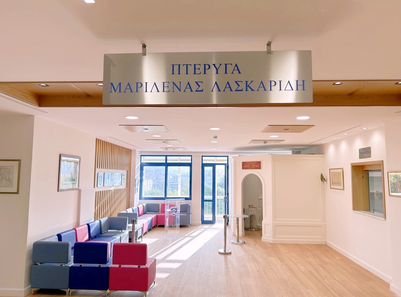 Εγκαίνια στο αναβαθμισμένο Ναυτικό Νοσοκομείο Αθηνών - Δωρεά Π ...